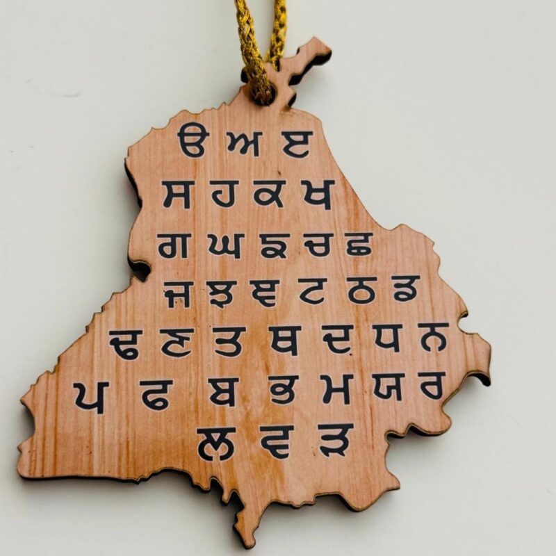 Punjabi Gurmukhi Alphabet – Punjab Map Hanging - virasat Junction